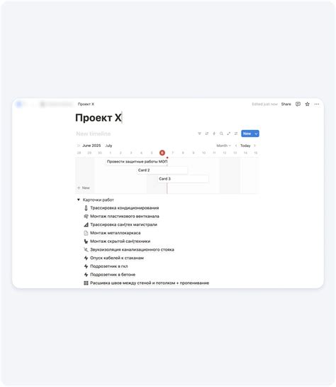 Календарный график производства работ в строительстве или ремонтах составление календарного