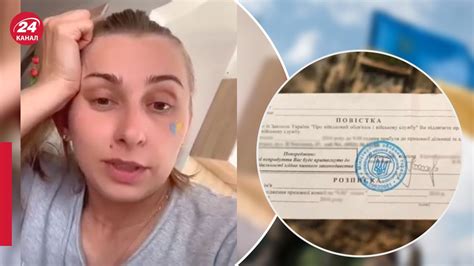 Мобілізація в Україні прийшла повістка людині що уже проходить