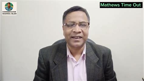 ম্যাথিউজের টাইম আউট বিতর্ক এবং ইনজুরিতে ছিটকে গেলেন সাকিব Youtube
