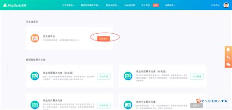 Android怎么实现手机号登录（2020最新版超详细mob平台smssdk）？android Mob Csdn博客