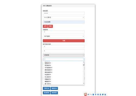 【小小三国h5】三网小小三国h5vm一键端win学习手工端语音视频教程gm授权物品后台小仙亲测 小仙元码