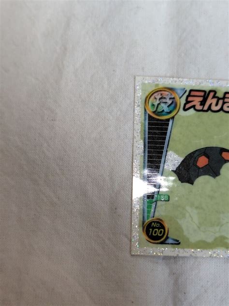 Amada Pokemon Japanese Hyper Sticker Collection Nintendo 13713 Ebay