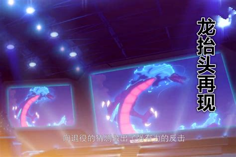 全职高手第二季三大精彩看点兴欣战队之火可以燃爆荣耀联盟
