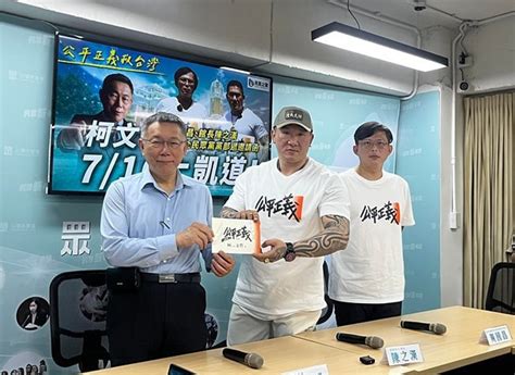館長轟民進黨「賤！垃圾政府」一直擋716 若沒上街頭「囤房稅1都不會改」