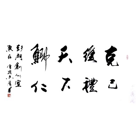 彭庆涛题诗 彭门创作室