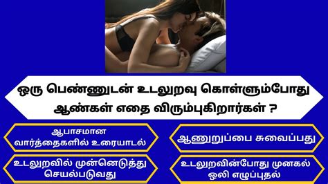 Intresting Questions In Tamil Episode 385 Unknown Facts Gk Quiz In
