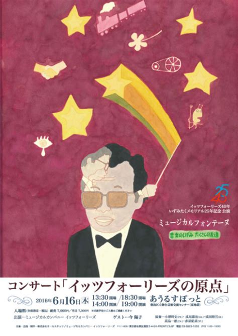 EPAD作品データベース