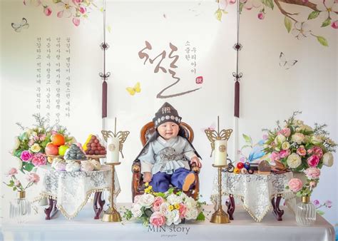 순천 가족 소규모 돌잔치 설담가최고의날 돌상 민스토리 돌스냅촬영으로 돌끝맘~ 네이버 블로그