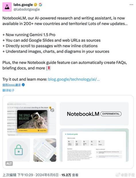 谷歌ai笔记助手更新，发布近一年后，谷歌更新了多项notebooklm的功能！ Miomio