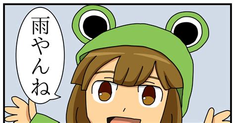 イナズマイレブン イナズマイレブンgo梅雨 からかみのマンガ 漫画 イナズマイレブンgo イナズマイレブンgoクロノ・ストーン