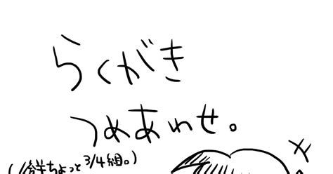 名探偵コナン らくがき 壱宮弓弦お知らせのマンガ 何この名探偵抱きしめたい 江戸川コナン Pixiv