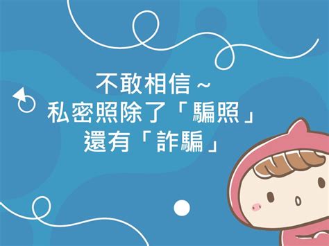 Iwin網路內容防護機構 宣導專區 網路素養