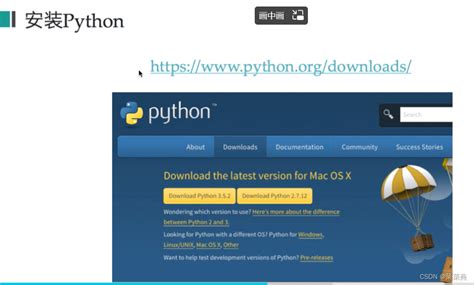 Python小白学习记录1 CSDN博客