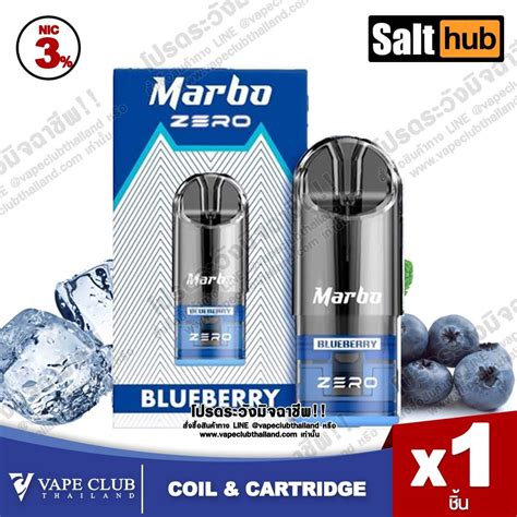 Marbo Zero Pod Juice Relx Infinity Phantom Lite