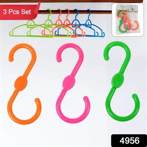 S Shape Hanger Set 3 Pcs At ₹ 19900 In Mumbai Id 2856446699262