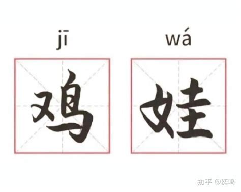 终于知道中产收割机是什么了 知乎