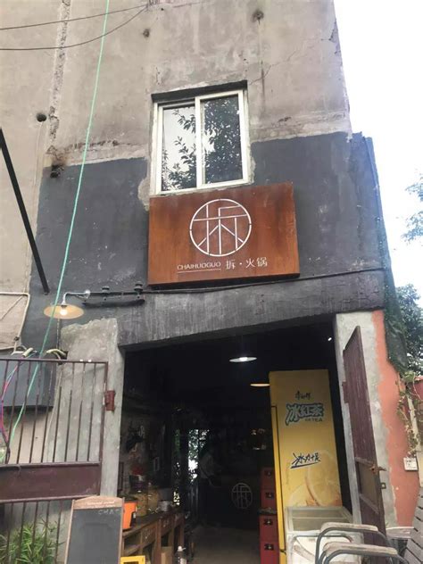 寻觅 鹅岭二厂：重庆老城复兴经典公园