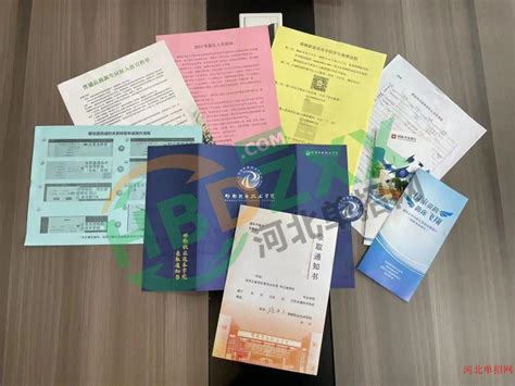 2023年邯郸职业技术学院单招录取通知书录取通知书河北单招网