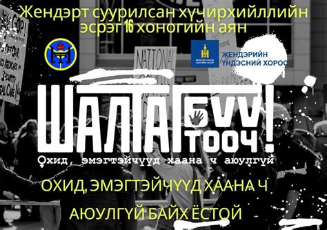 🌹Охид эмэгтэйчүүд хаана Нийтийн тээврийн бодлогын газар