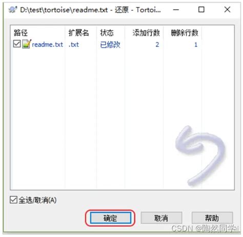 【git】tortoisegit（小乌龟）配置ssh和使用 阿里云开发者社区