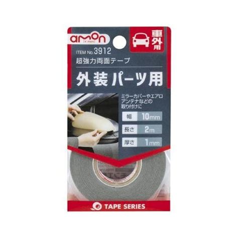 エーモン工業 超強力両面テープ 3912 4905034039124 ヤマキシヤフー店 通販 Yahoo ショッピング