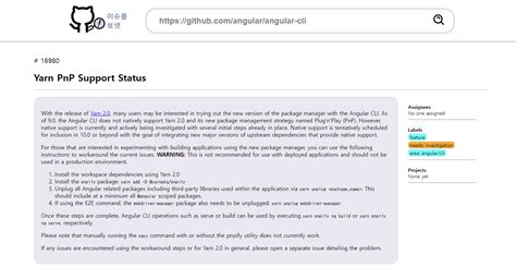 GitHub Doeunnkimm Look at the issues github open API를 활용한 이슈 조회 웹 사이트