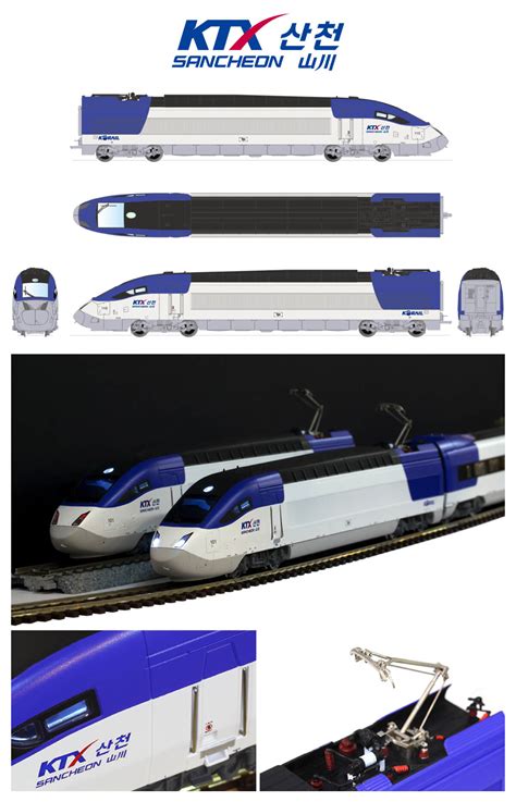 [코레일 Ktx 산천 고속열차 철도모형 동력차 1량 ]