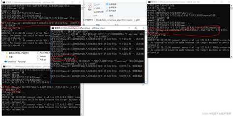 【复现go语言编写的区块链pbft共识算法中爬坑记录】信誉 区块链共识 代码 Csdn博客