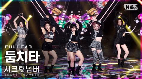Secret Number 시크릿넘버 5ecretnumber Twitter