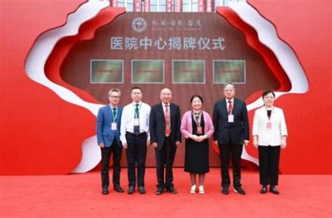 博鳌乐城再添医疗健康新名片 树兰医疗旗下树兰（博鳌）医院正式启用tom健康