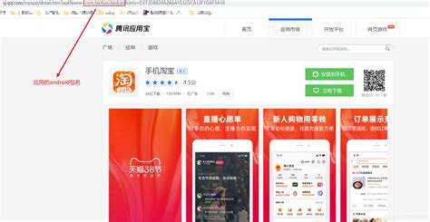 Html App下载页功能开发下载页面编程 Csdn博客