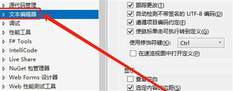 Vscode怎么开启代码预览模式 Vscode开启代码预览模式的方法 59系统乐园