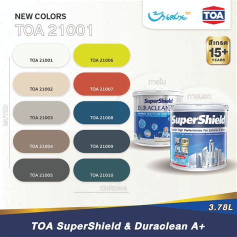 Toa สีทาบ้าน เฉดสี 21001 กึ่งเงา Supershield Duraclean A กึ่งเงา 3 5
