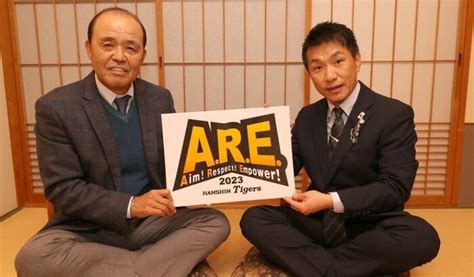阪神 岡田監督「外野手は辛抱して使わんよ」 │ トリビアンテナ 5chまとめアンテナ速報