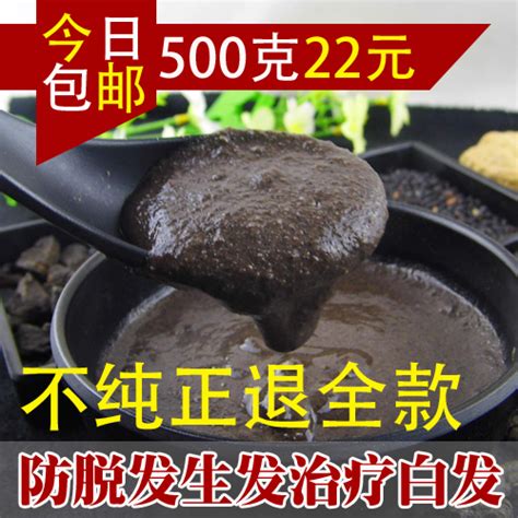 现磨 五谷杂粮粉黑豆粉黑米粉黑芝麻粉核桃粉制首乌粉代餐粉 包邮 z34341972