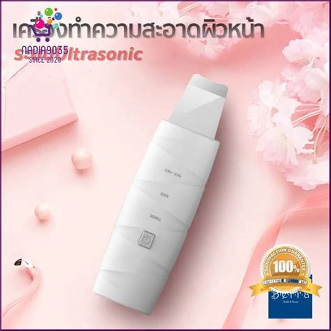 ของกำลังฮิต Berra เครื่องนวดหน้าระบบสั่นคลื่น Ultrasonic ทำความสะอาด
