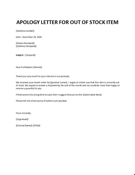Apology Out Of Stock Notification