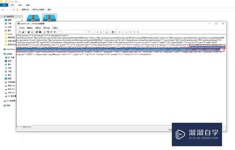 怎么破解excel表格密码？ 溜溜自学网