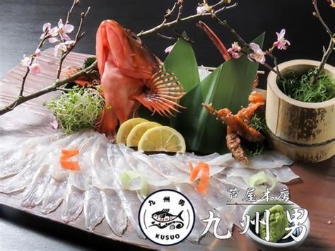 予約・コース 海鮮居食屋 九州男 芦屋本店 遠賀郡芦屋町高浜町 居酒屋【ネット予約ok】 Yahoo マップ