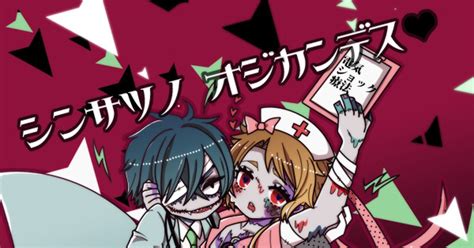 戦国basara ファンタスティックハロウィ～ン あさくらのマンガ ダテサナ 腐 R 18g Pixiv