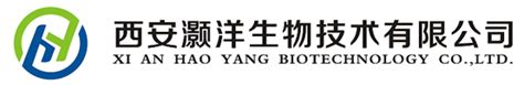 西安灏洋生物技术有限公司 西安灏洋生物技术有限公司