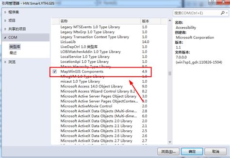 Mapwingis 下载与安装 玉天恒 博客园