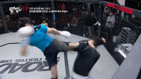 맞짱의 신 신장이 아니라 심장으로 싸우는 엘리트 복서 Vs 피지컬 대마왕 Youtube