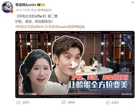 花西子风波后，李佳琦合作夸迪，大主播威力仍在！ 知乎