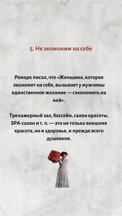 Pin Auf Женщина Positiv Denken Lernen Zitate Weisheiten