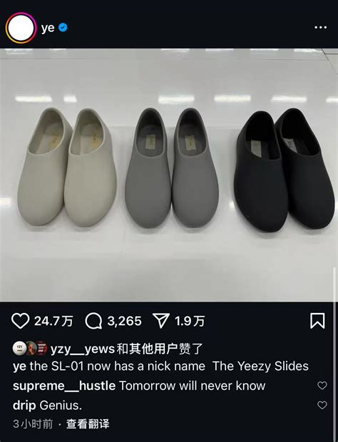 侃爷老婆上身！yeezy 比基尼新品曝光！ Flightclub中文站sneaker球鞋资讯第一站