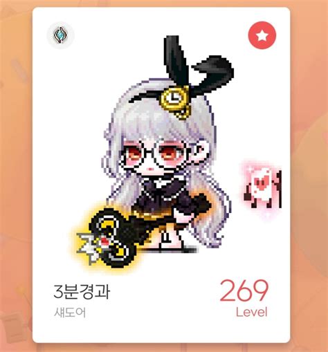 메이플스토리 인벤 일반 몬파에서 렙업하면 스샷 안찍힘 메이플스토리 인벤 자유게시판 구