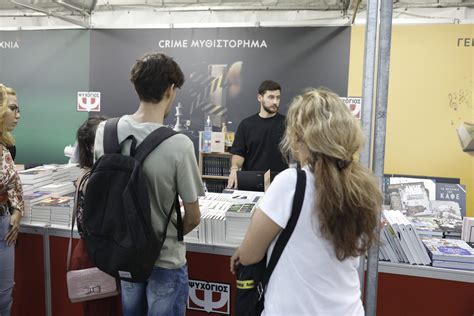 Άνοιξε τις πύλες του το φεστιβάλ βιβλίου στο Πεδίον του Άρεως