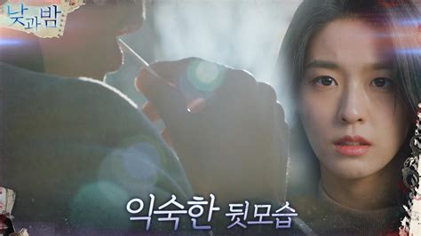 최종엔딩 김설현의 눈에 띈 익숙한 뒷모습 그가 살아있다 Tvn 210119 방송 Zum Tv
