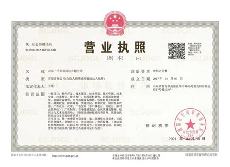 珠谷粒官方旗舰店 金猪商城